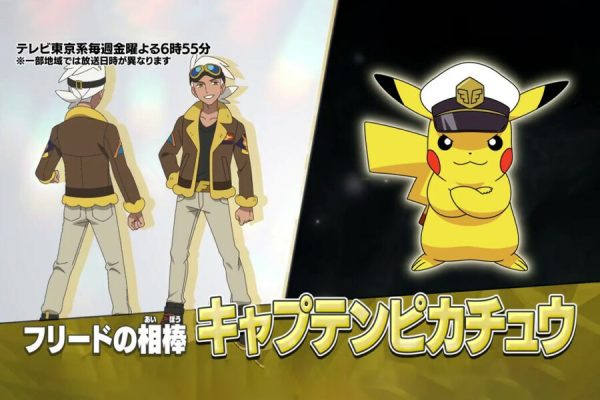 Pokemon Friede et Captain Pikachu : Un nouveau chapitre de la franchise ...